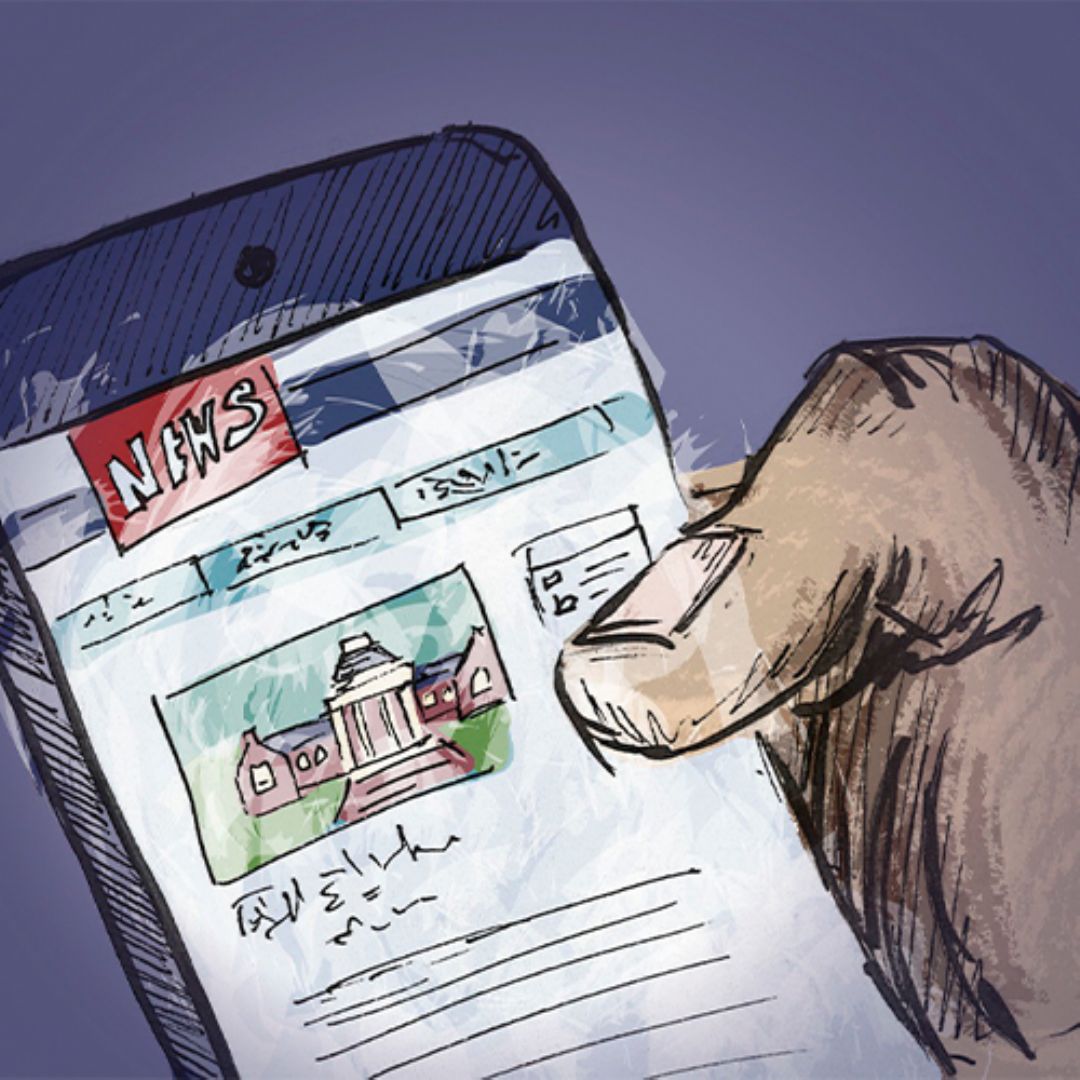 Media in Digital Age -4 | ডিজিটাল যুগে সংবাদমাধ্যম (৪) | মার্কসবাদী ... Media in Digital Age -4 | ডিজিটাল যুগে সংবাদমাধ্যম (৪) | মার্কসবাদী ...